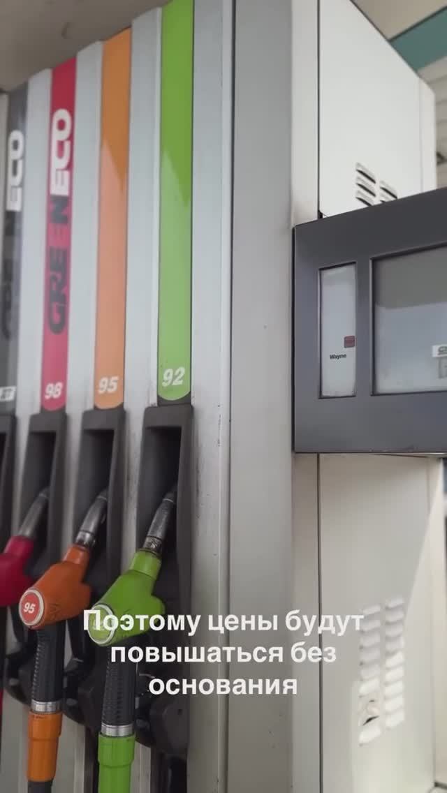 🌿ℍ²𝔼𝕃𝔼𝕄𝔼ℕ𝕋 🚘 цена на топливо растёт! с H2element Экономия до 65%