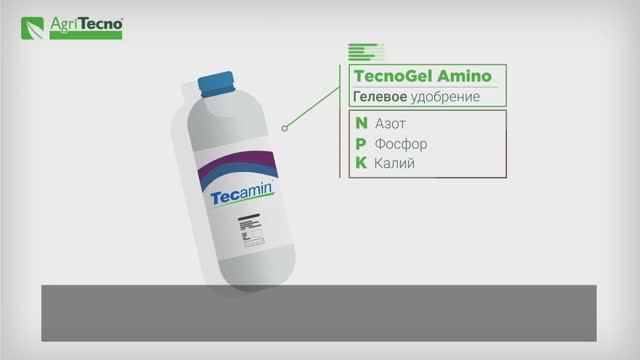 Линейка удобрений Текногель Амино