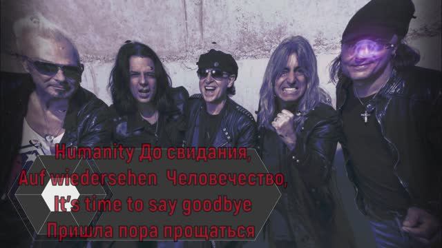 музыка Scorpions   Humanity человечество 2007
