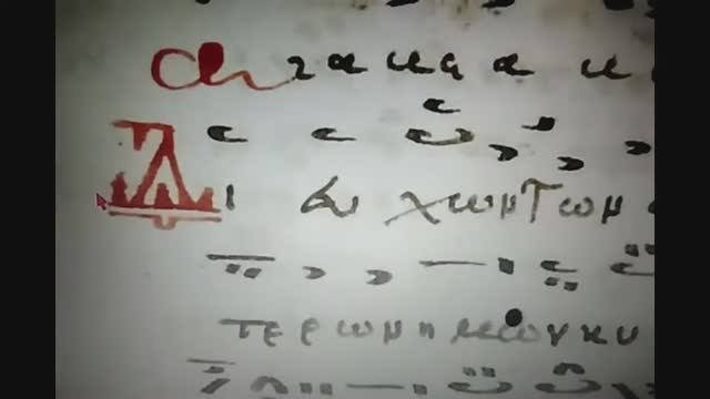 Δι' ευχών των Αγίων Πατέρων ημών