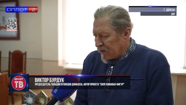 Научно-практическая конференция «Художественный металл — сквозь призму столетий»