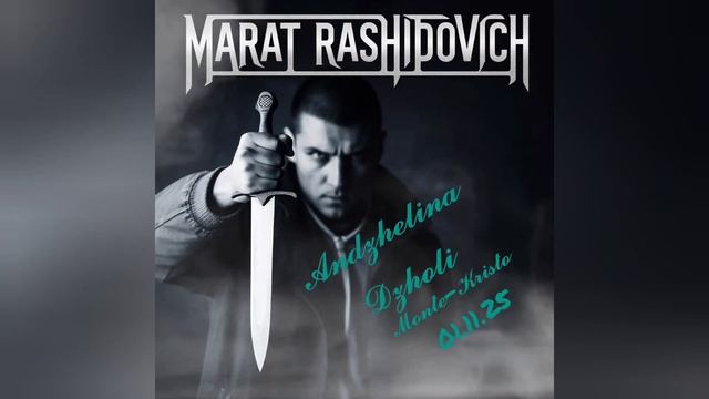 Музыкальный альбом Marat Rashidovich