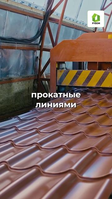 Экономим МИЛЛИОНЫ на строительстве домов. Вот как работает производство полного цикла #строительство