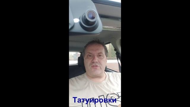 Татуировки - привет родителям?