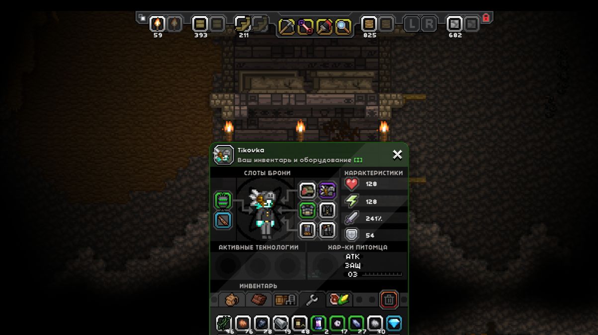 Что значит нужно больше материалов?