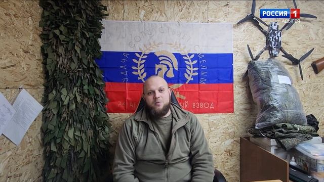 Поколение героев 2025-11-13