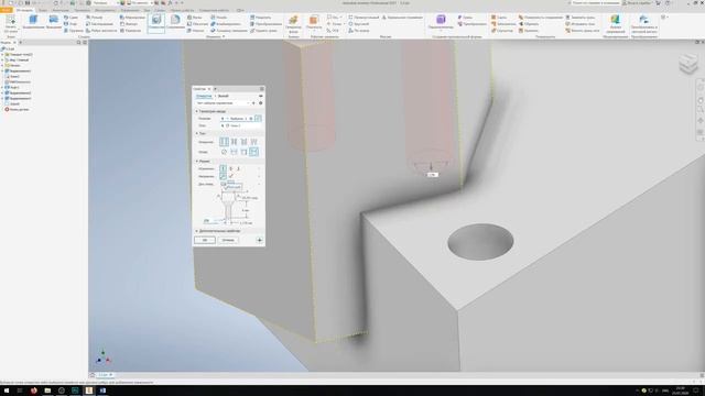 18 - Основы Inventor 5.6 Модифицирование твердого тела. Отверстие, Резьба