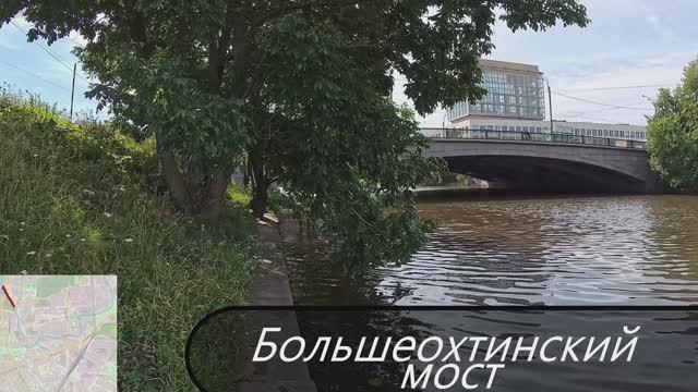Поход вдоль реки Охта 1 Серия