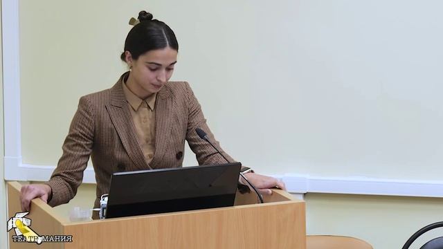 Театромания - 2025: Секция: "Балетный театр. Страницы истории, отблески современности." Часть II