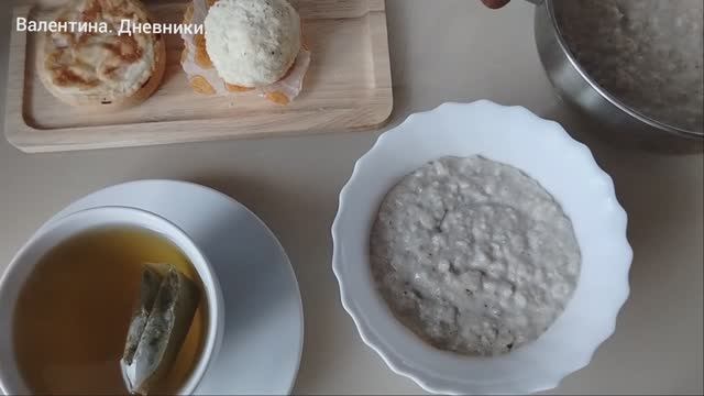 11.11.2025. Моменты дня- моменты жизни. Обновила очки. Покупки. Каша на завтрак.