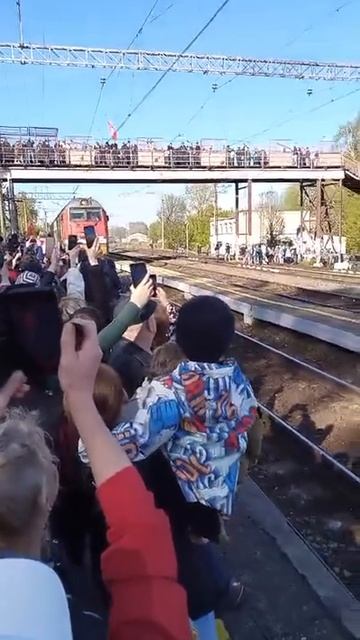 Встреча