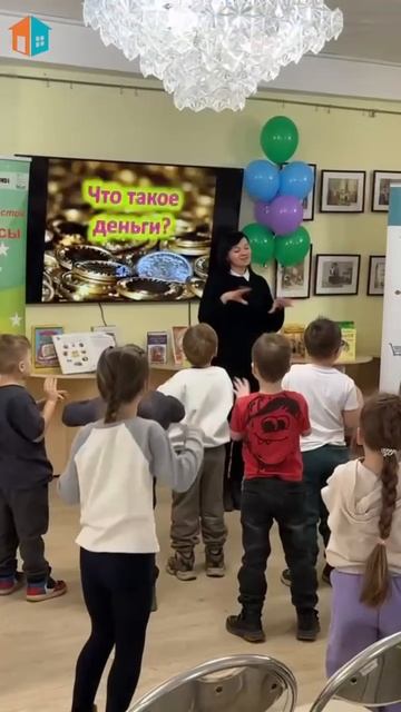 Клуб юных финансистов