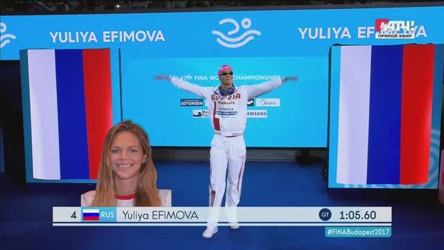 50м / Ефимова Юлия / 100 м брасс - 1:04.36