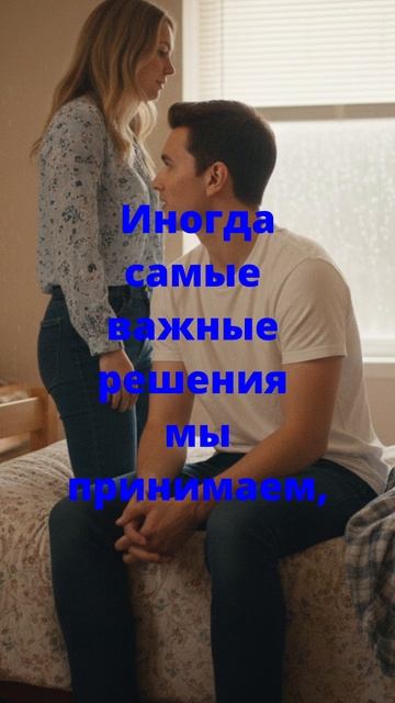 Рождественский ангел 3 #ЧитаетАвтор #ПерваяБлизость #Искренность #НастоящиеЧувства #Ангел