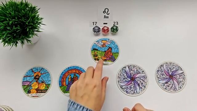 ЛЕВ 17-23 ноября 2025 таро гороскоп на неделю/ прогноз/ круглая колода таро,5 карт + совет