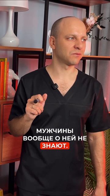 Точка u у женщин. Где найти эрогенную точку u