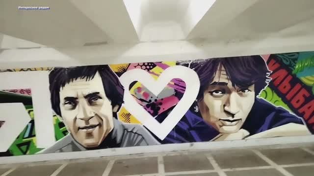 Граффити на стенах