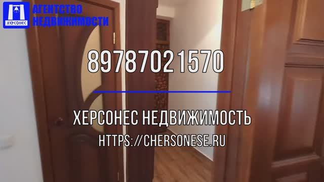 #Продажа двухкомнатной #квартиры 43.4 кв м, 3/4 этаж, улица Каштановая. #севастополь