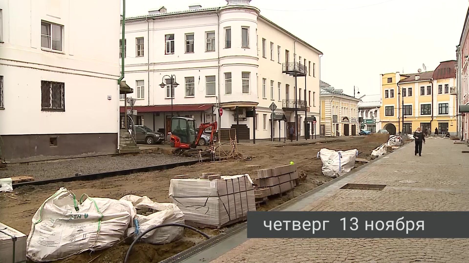 Рыбинск. События недели (8 - 14 ноября 2025 года)