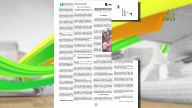 Обзор прессы. 17 ноября 2025