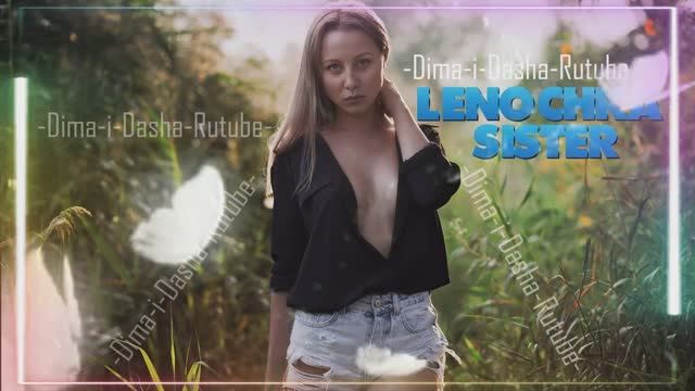 Frequenz -Сегодня так (Любимая Сестрёнка) (Наша версия клипа 2024)