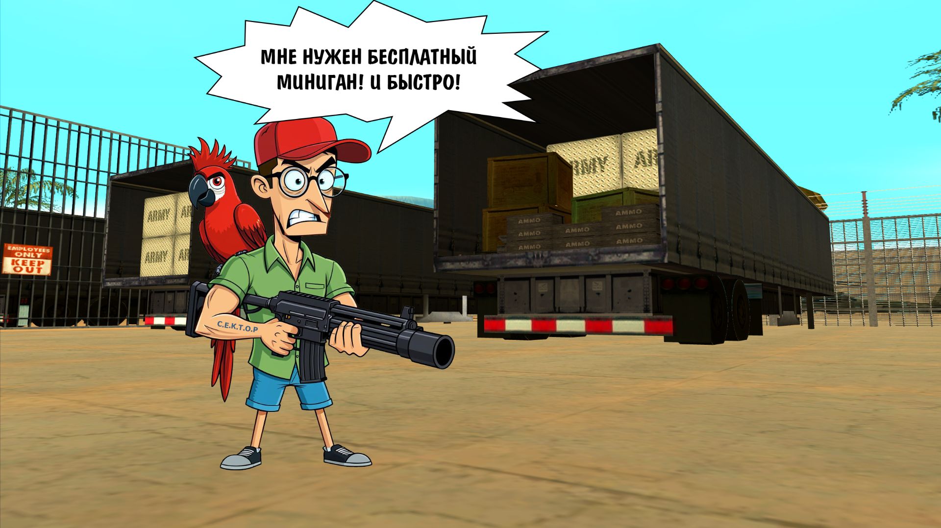 Бесплатный миниган за 1 минуту? Реально ли это?