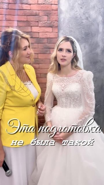 отзыв невесты по организации свадьбы