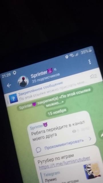 Подпишитесь на канал моего друга (feat. Sprinter)