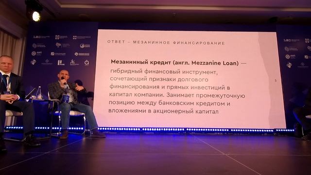 Проектное банковское и мезонинное финансирование резидентов 0007
