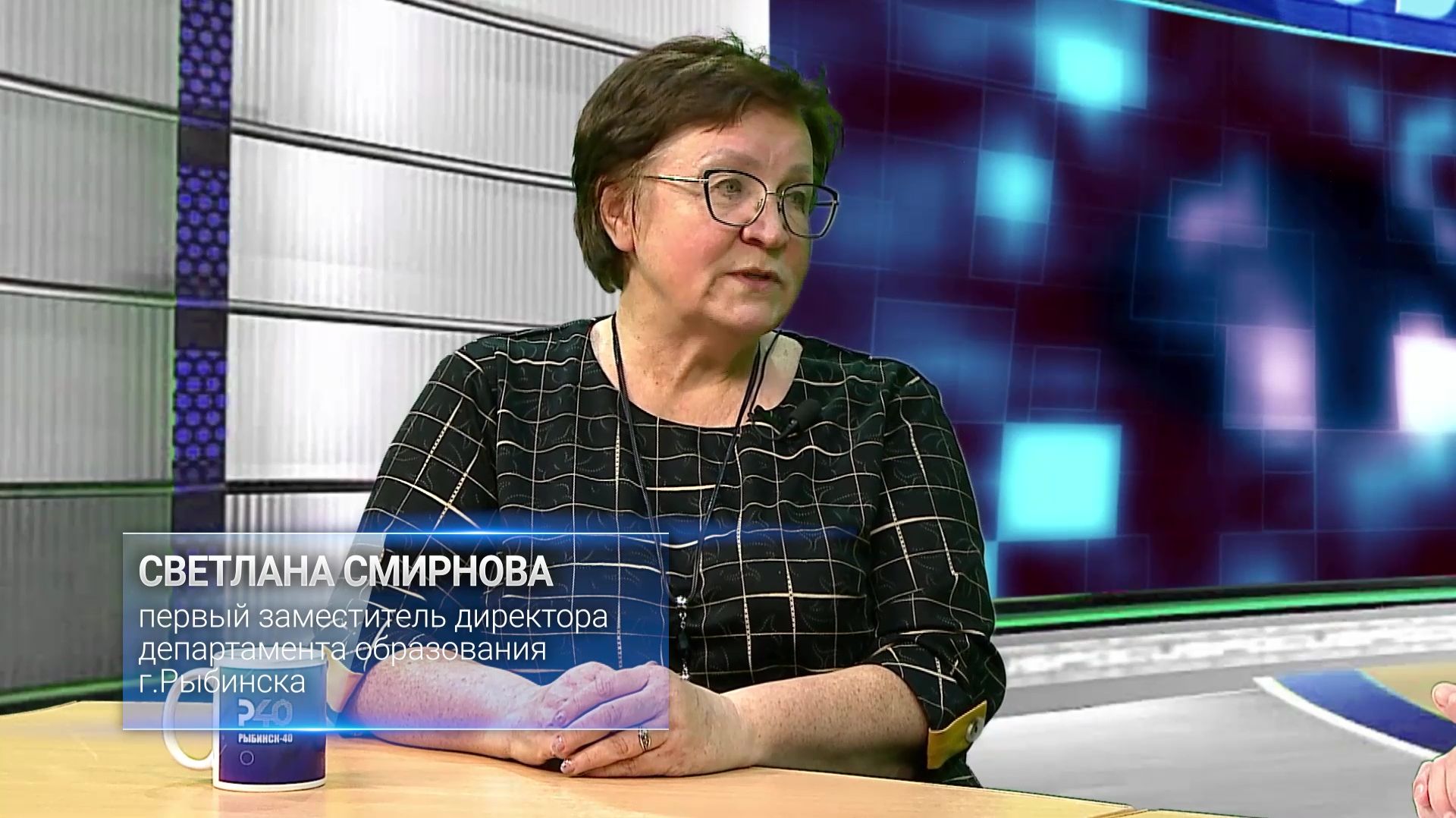 Рыбинск. На повестке дня. Светлана Смирнова. выпуск 7 (13.11.25)