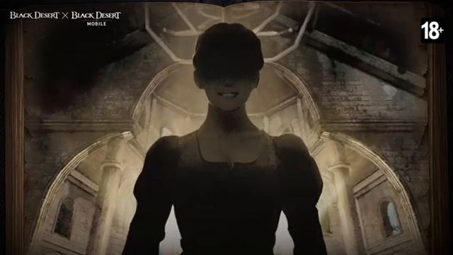 Black Desert Спасительница Эпизод 3 Ненависть Аудиокнига [get.gt]