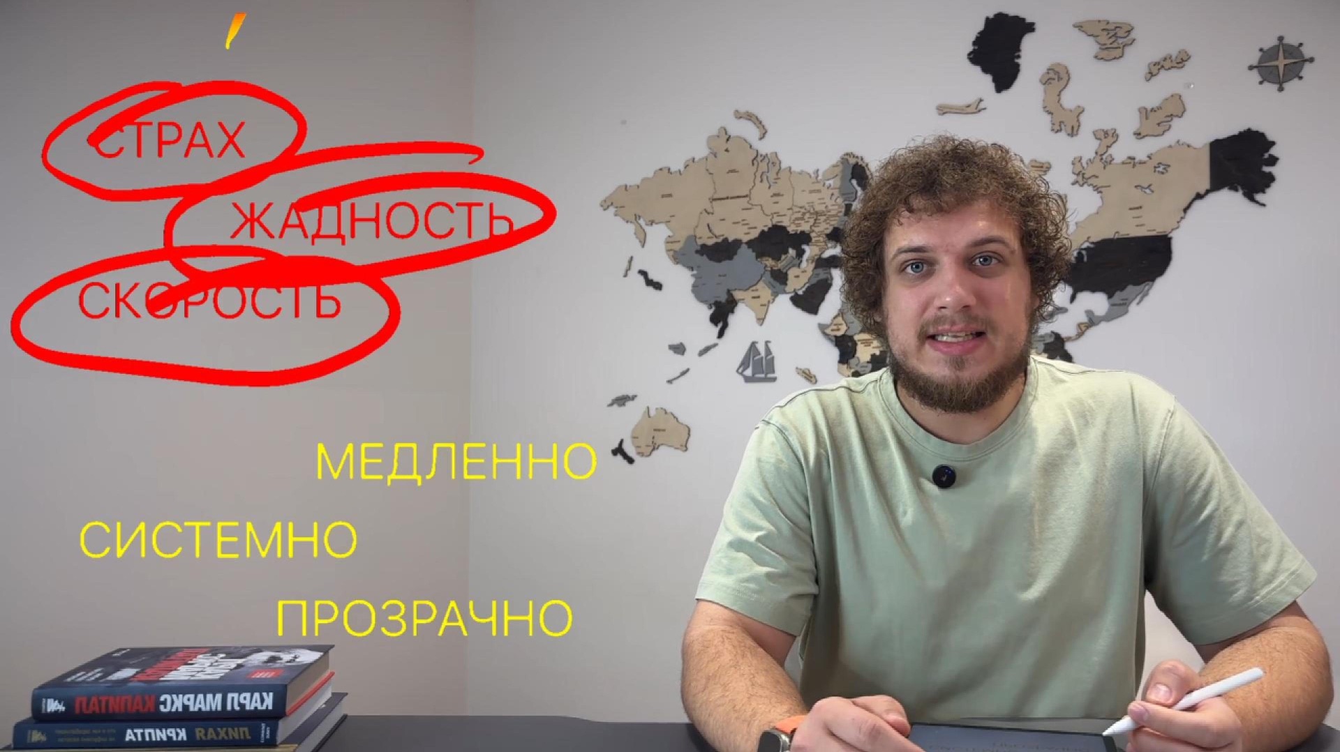 3 ГЛАВНЫЕ схемы ОБМАНА в 2025 году  // Вениамин Степаненко