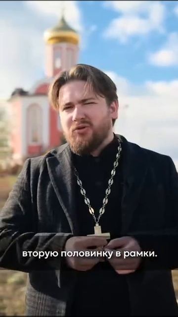 ☦️Как быть, если твоя вторая половинка не верит в БОГА?📯