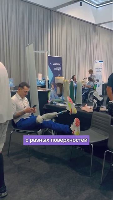 👣 С чего начинается путь в школу ходьбы на протезе?