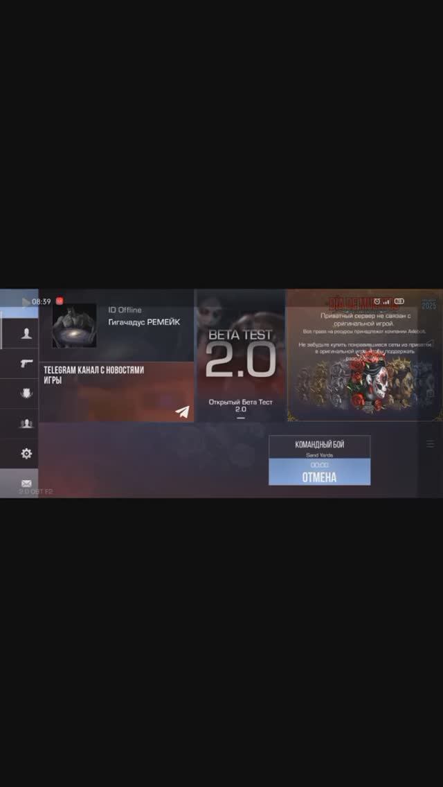 Standchillow, но я один против пяти ботов (С ЮСПОМ) #4