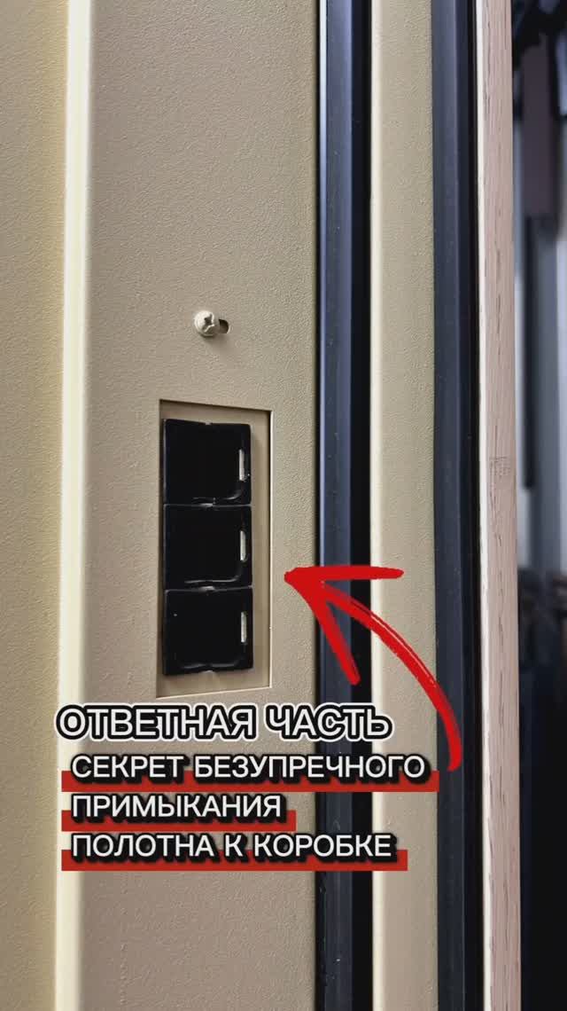 Боитесь, что УЛИЧНАЯ ДВЕРЬ со временем ПРОСЯДЕТ? Раскрываем СЕКРЕТ как себя обезопасить!