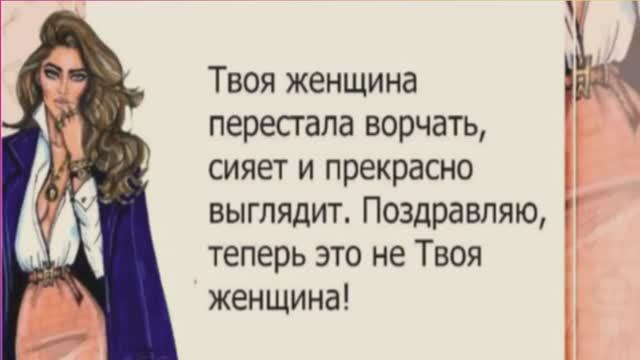 Юмор )