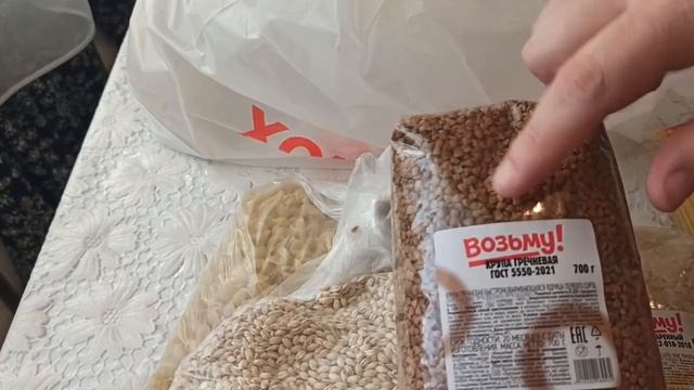 Обзор покупок с пакета