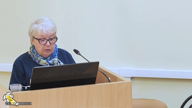 Театромания - 2025: Секция "Балетный театр. Страницы истории, отблески современности". Часть I