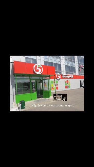 Был богатый, стал бедный