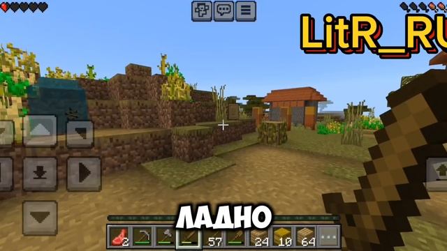 виживане с модом на лагерь