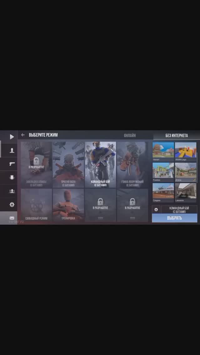 Standchillow, но я один против пяти ботов (С P350) #5