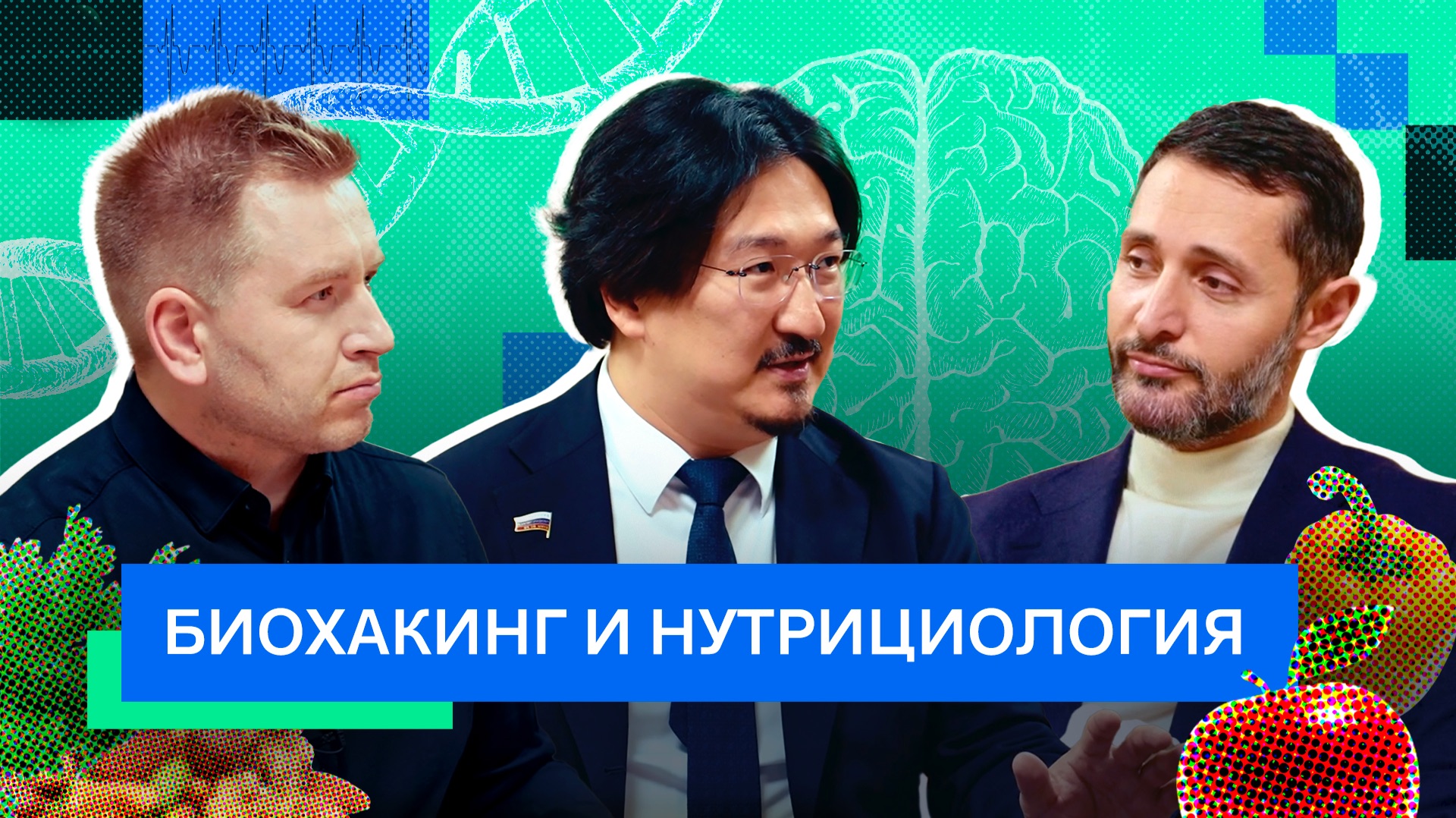 Приём БАДов — не безобидная привычка | Слова лечат и калечат | «ОХРАНА ЗДОРОВЬЯ»