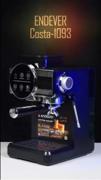 Кофеварка рожкового типа ENDEVER COSTA-1093