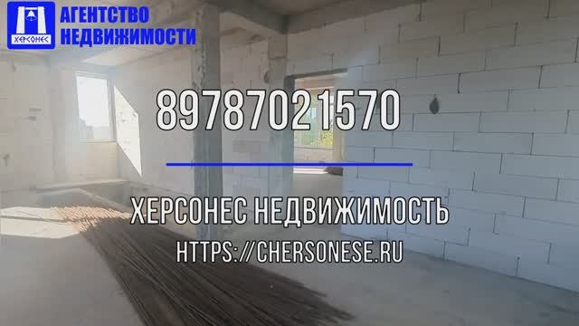 #Продажа двухэтажного #дома 265 кв.м. на участке 8 соток, ул. Орхидейная. #севастополь