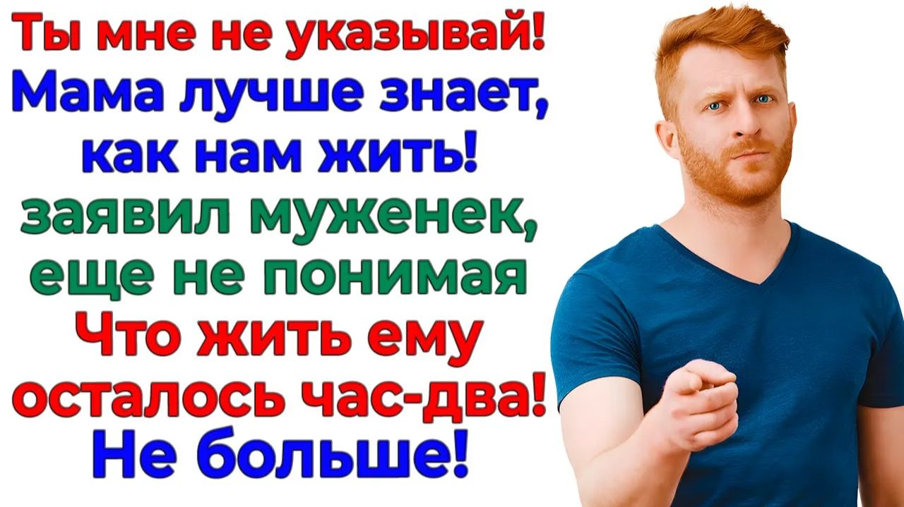 Жизненные Истории|А переехал к свекрови на балкон|Истории из жизни|Реальные истории|Аудиорассказы
