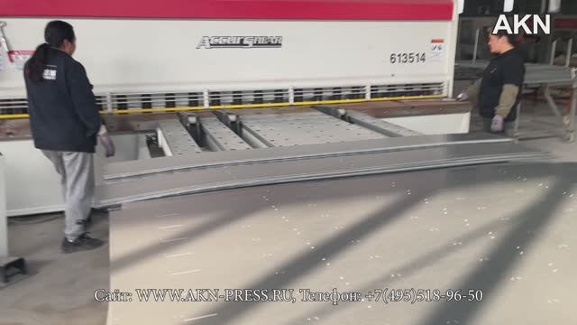 Гильотинные ножницы Accurshear