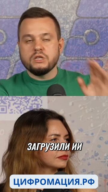 ии — доверяй, но проверяй! как не попасть в ловушку