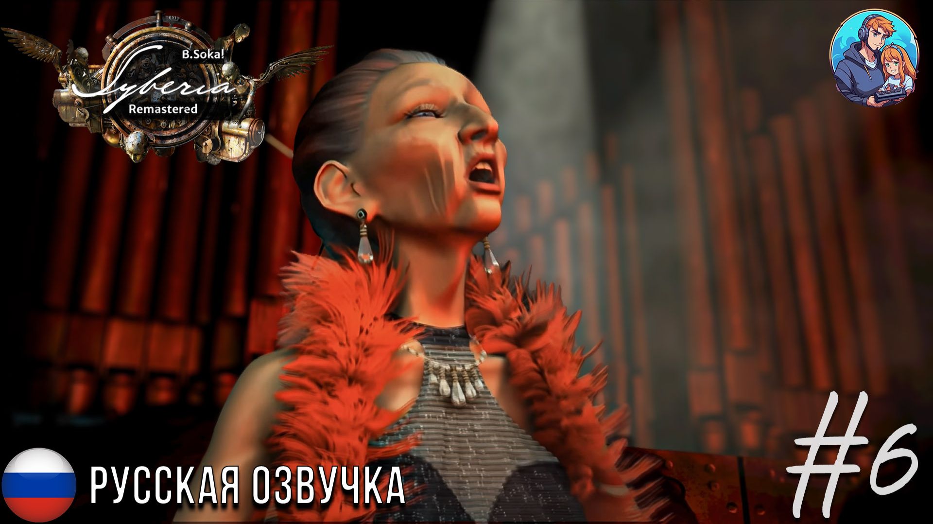 Прохождение Syberia Remastered| На Русском | Часть 6 |Финал