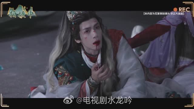 Закадровые съемки дорамы "Песня водяного дракона"